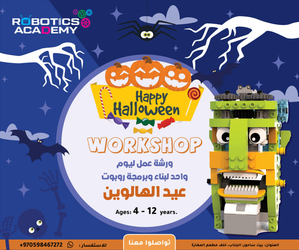 One Day Intensive Workshop - Robotics Academy